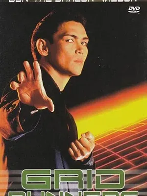 Virtual Combat (1995) - Streaming, replay - Diffusion TV et plateformes